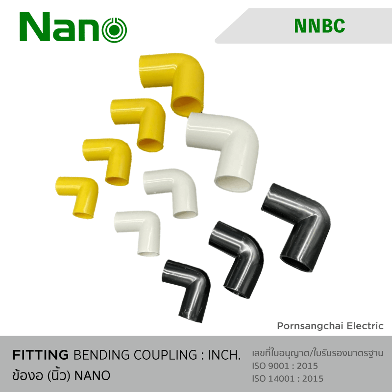 ท่อร้อยสายไฟ, ยูพีวีซี, upvc conduit, nano, nnp